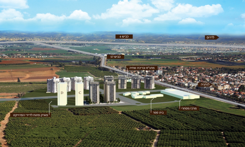 New project "HOME" in Kfar Yona • Real Estate In Israel